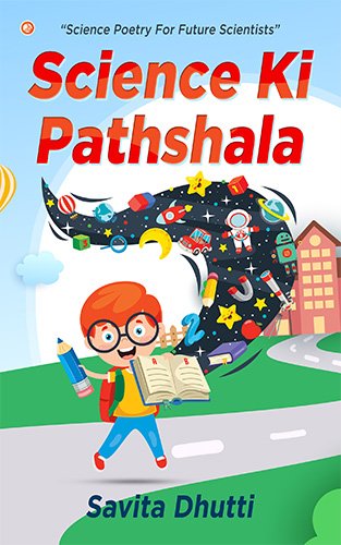 Science ki pathshala | Wissen Bookstore