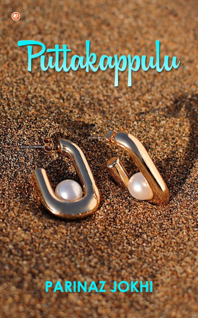 Puttakappulu | Wissen Bookstore